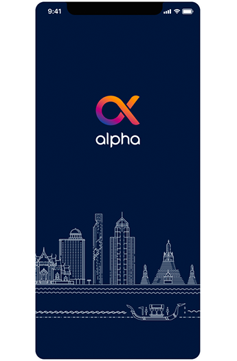แนะนำการใช้งาน alpha by Thai Credit